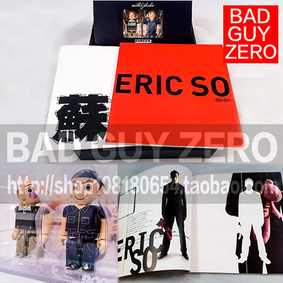 开仓价！ERIC SO 限定版 KUBRICK 非 MEDICOM TOY 100% BE@RBRICK