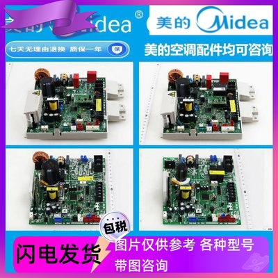 美的V7中央空调多联机室