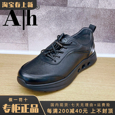 专柜正品AH男鞋2026春新款休闲系带休闲舒适运动板鞋BZZ61D4211