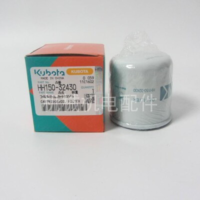 雅马哈柴油发电机原厂EDL26000 EDL16000 20000TE机油滤芯 机油滤