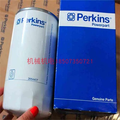 Perkins帕金斯发动机原厂保养配件2654407机油滤芯 滑油滤清器