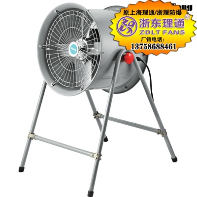 SFWB防油防潮防爆型铝叶轴流风机耐高温F级铜线电机380V 岗位式