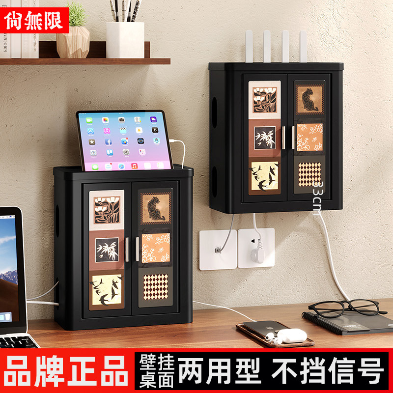 无线wifi路由器收纳盒光猫置物架上墙壁挂式遮丑装饰盒隐藏遮挡箱