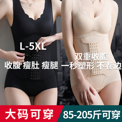 塑身衣带胸垫后脱式腹部排扣
