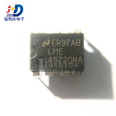 LME49720NA LME49720 音频放大器 DIP-8 全新