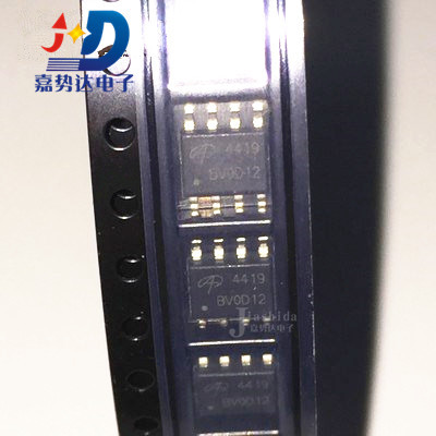 AO4419 4419 MOS场效应管P沟道 30V/9.7A 贴片SOP-8 全新