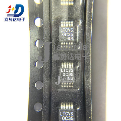 LT3684EMSE#TRPBF LT3684EMSE 丝印：LTCVS 开关稳压器 全新