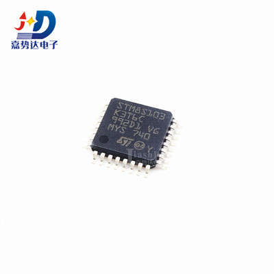 STM8S103K3T6C STM8S103 单片机芯片 LQFP32 全新
