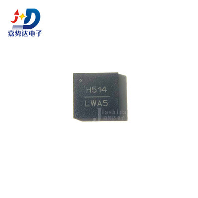 HMC514LP5E 丝印：H514 VCO振荡器芯片 QFN32 全新