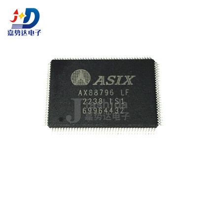 AX88796LF AX88796 以太网控制器 QFP128 全新