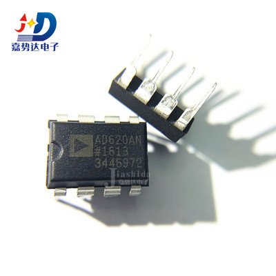 AD620AN AD620 低漂移 功耗仪表放大器 直插DIP-8 全新