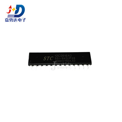 STC12C5410AD-35I-SKDIP28 单片机芯片 STC12C5410AD 全新