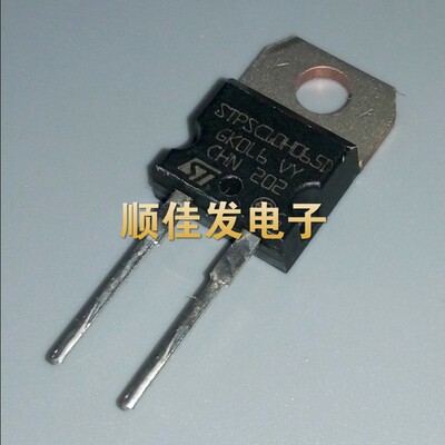 全新原装现货STPSC10H065D TO-220-2 ST牌子 650V 10A 可直拍