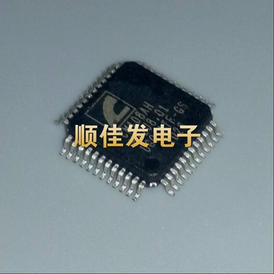 全新 CM108 CM108AH QFP-48封装 USB声卡芯片 USB芯片 原装
