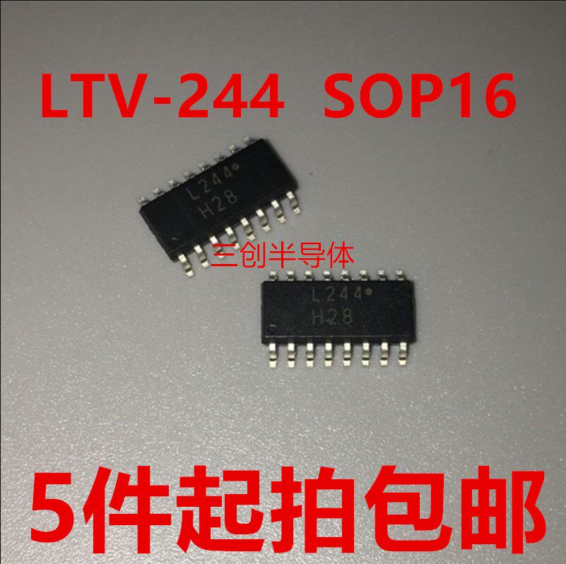 LTV-244贴片SOP16丝印：L244光电耦合器全新原装 5只起拍包邮_虎窝淘