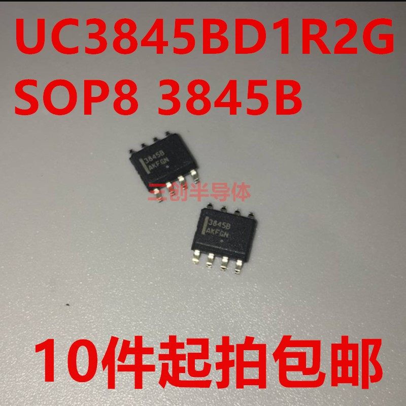 UC3845BD1R2G 3845B电流模式控制器 SOP8 UC3845B全新 10件起拍_虎窝淘