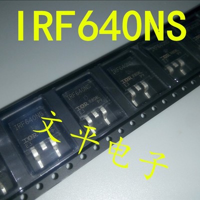 IRF640NSTRLPBF 贴片TO-263N沟道增强型场效应F640NS 200V18A 5个