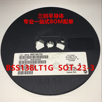 BSS138 SOT-23 丝印:SS N沟道场效应管 BSS138LT1G 1盘价 原装