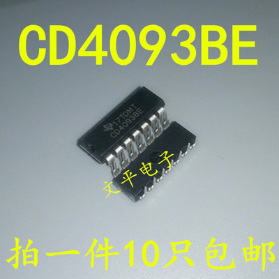 全新 CD4093 CD4093BE DIP-14 与非触发器 逻辑 栅极和逆变器10个
