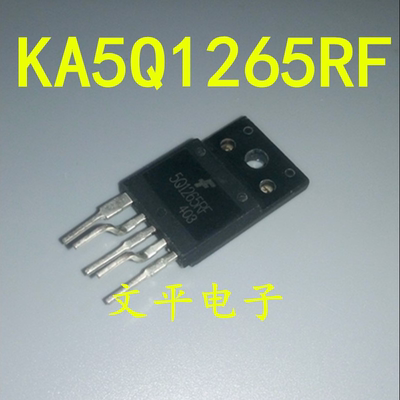 5Q1265RF KA5Q1265RF电源管理芯片 大封装 直插TO3P-5封装 可直拍