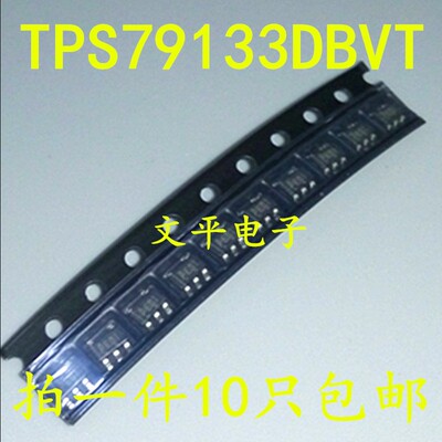 全新TPS79133DBVT 丝印PESI SOT23-5原装 LDO线性稳压器IC 10个