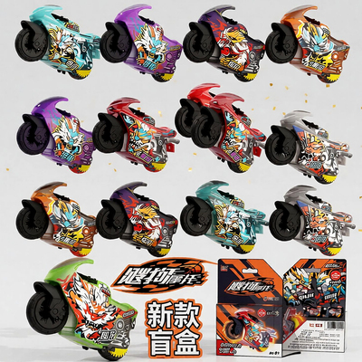 云海纵横拼搭轨道滑行车套装礼盒