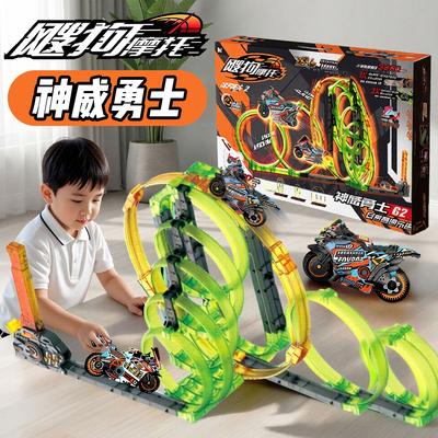 神威勇士多层螺旋惯性轨道玩具