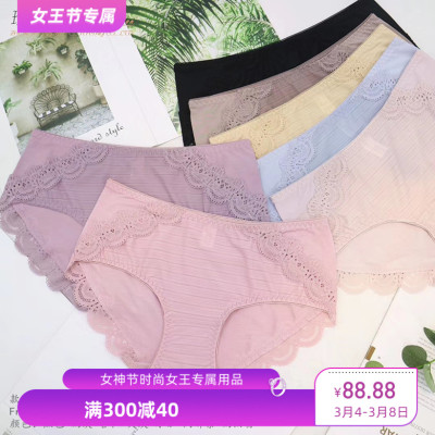 蕾丝边百搭低腰三角内裤4条包邮