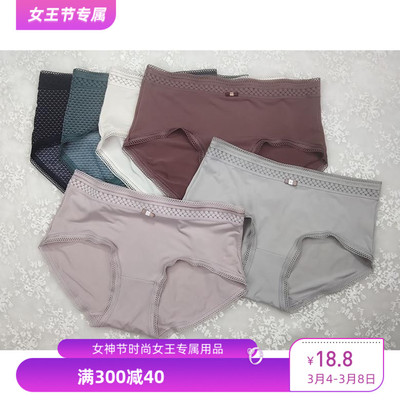 欧美风超薄锦纶中腰纯棉裆面膜裤