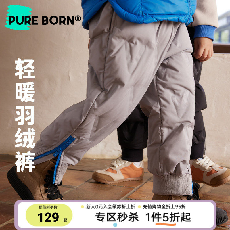 【安心绒】博睿恩宝宝羽绒裤冬新款婴幼儿外出百搭保暖长裤轻防水