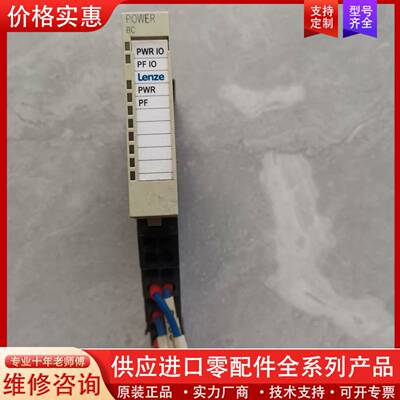 可维修模块   EPM-S700.1B