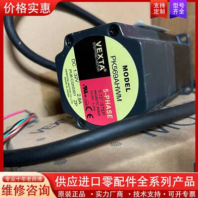 可维修PK569AHWM库存3