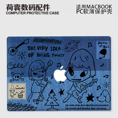 适用25新款Macbook保护壳m3轻软m1苹果笔记本电脑套air13薄磨砂m4 pro13/14/15/16防摔2338/2442牛仔美智2681