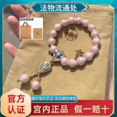 雍和香灰琉璃瓷手串半糖玛瑙金箔