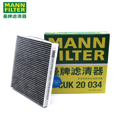 适配次世代昂克赛拉20-21款/CX30 空调滤芯格滤清器曼牌 CUK20034