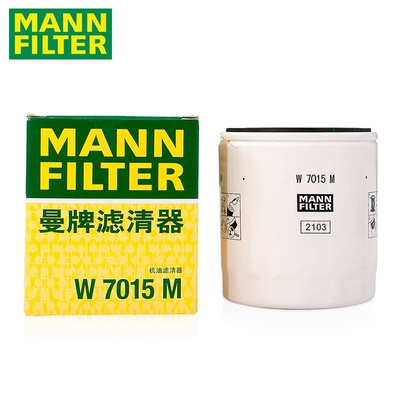 曼牌 W7015M适用沃尔沃S80L S60L XC60 路虎极光发现神行机油滤芯