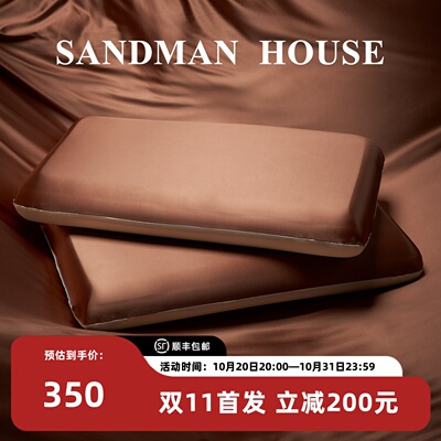 Sandman睡神仕EUR枕芯枕头护颈椎助睡眠侧睡记忆棉成人枕头送礼物