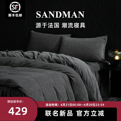 Sandman雕花绒FUR床上四件套保暖