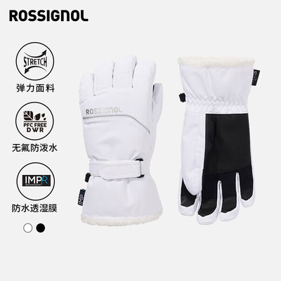 ROSSIGNOL女滑雪手套防水保暖