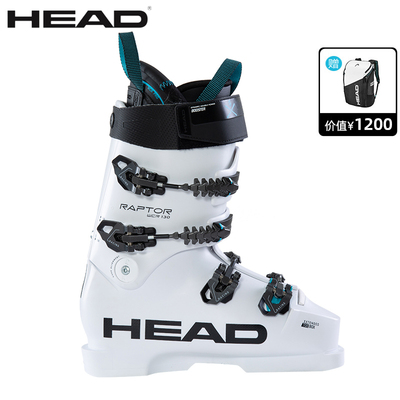 HEAD雪鞋男女RAPTOR130鱼骨扣