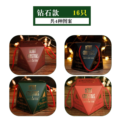 平安夜苹果盒圣诞节礼盒