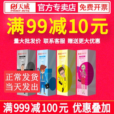 天威适用惠普M277DW HP201 CF400A M277dw/n  M274 M252n/dw硒鼓