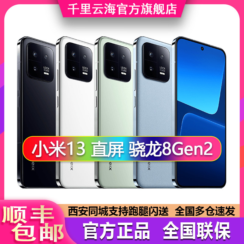 【24期免息赠碎屏宝】Redmi小米红米K50至尊版手机小米官方旗舰店官网正品电竞K40S游戏红米k50pro小米k50_虎窝淘