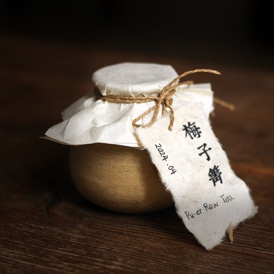 果香回甘生津迅猛汤感醇厚