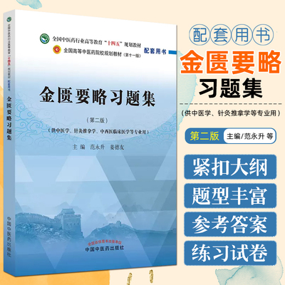 正版保障赠运费险限时特惠