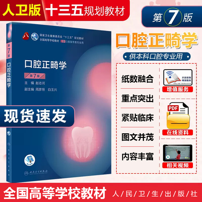 正版赠运费险限时特惠