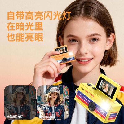 迷你口袋相机学生随身拇指高清翻转屏数码相机校园钥匙扣挂件自拍