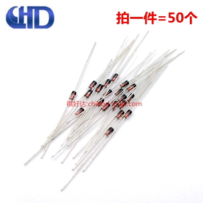 0.5W稳压二极管BZX55C3V3