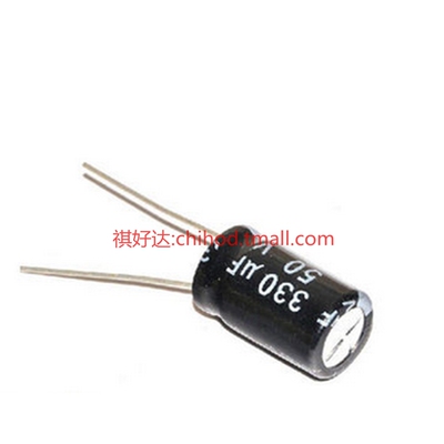 直插电解电容50V/330UF10*16MM