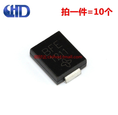 双向瞬变抑制二极管SMC